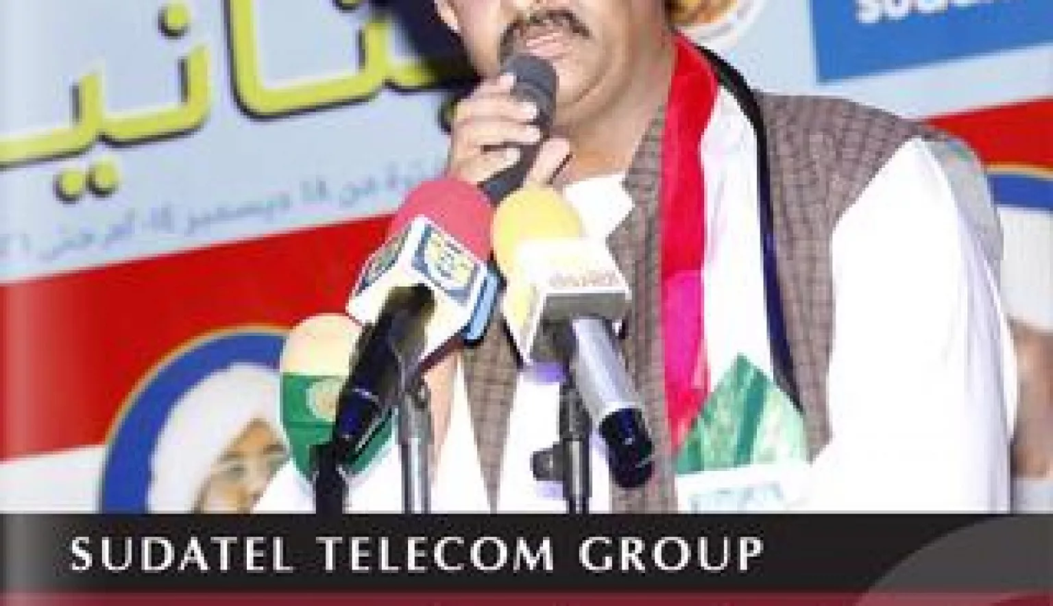 Sudatel Telecom Group : 20-Year Telecoms Triumph
